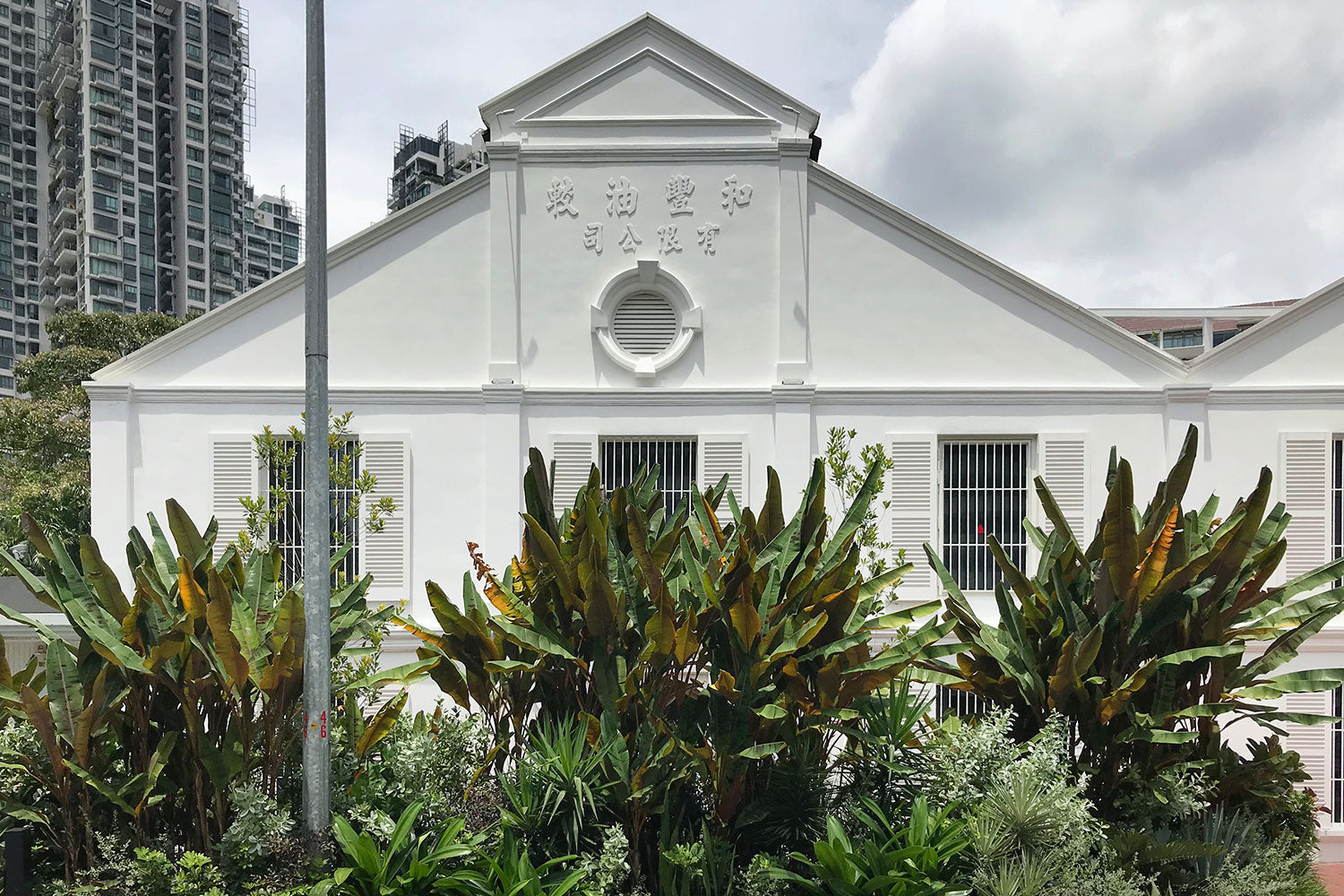 Landscape – THIS HUMID HOUSE